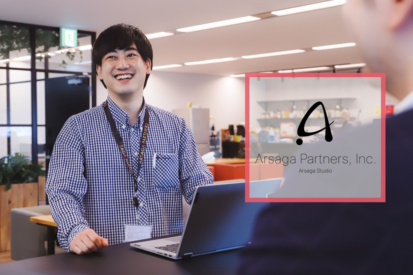 上場準備中のIT企業でDXコンサルタントの経験者を募集！ - アルサーガパートナーズ株式会社のの採用 - Wantedly