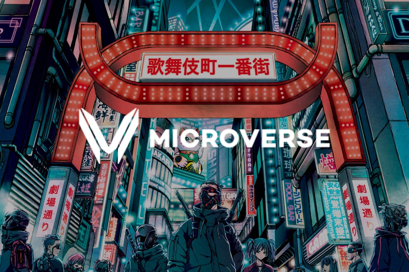 エンタメスタートアップの一人目人事募集！ - microverse株式会社の人事の採用 - Wantedly