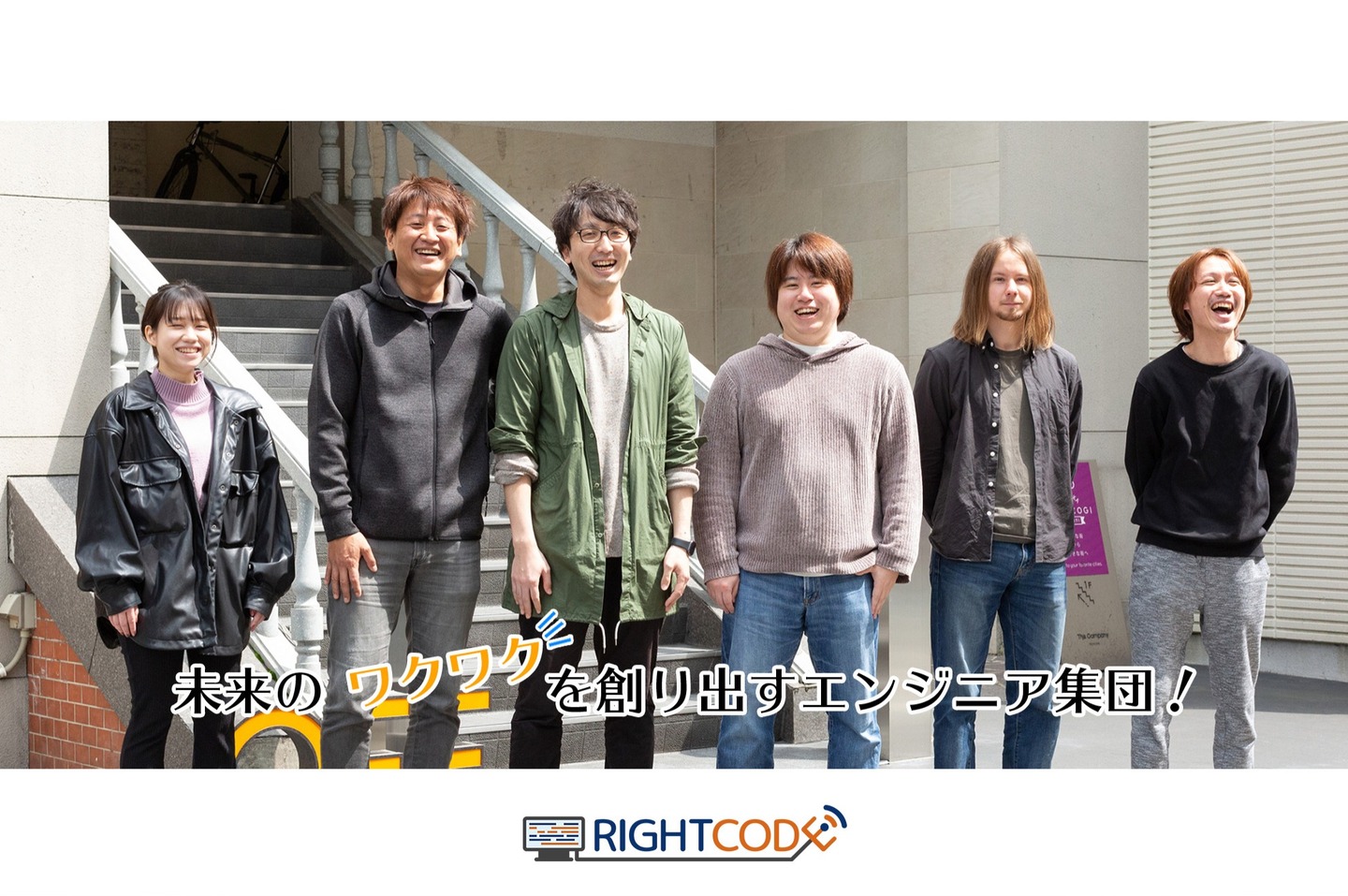 東京｜バックエンド開発！Python、Go言語、Ruby、PHP、JAVA - 株式会社ライトコードのWebエンジニアの採用 - Wantedly