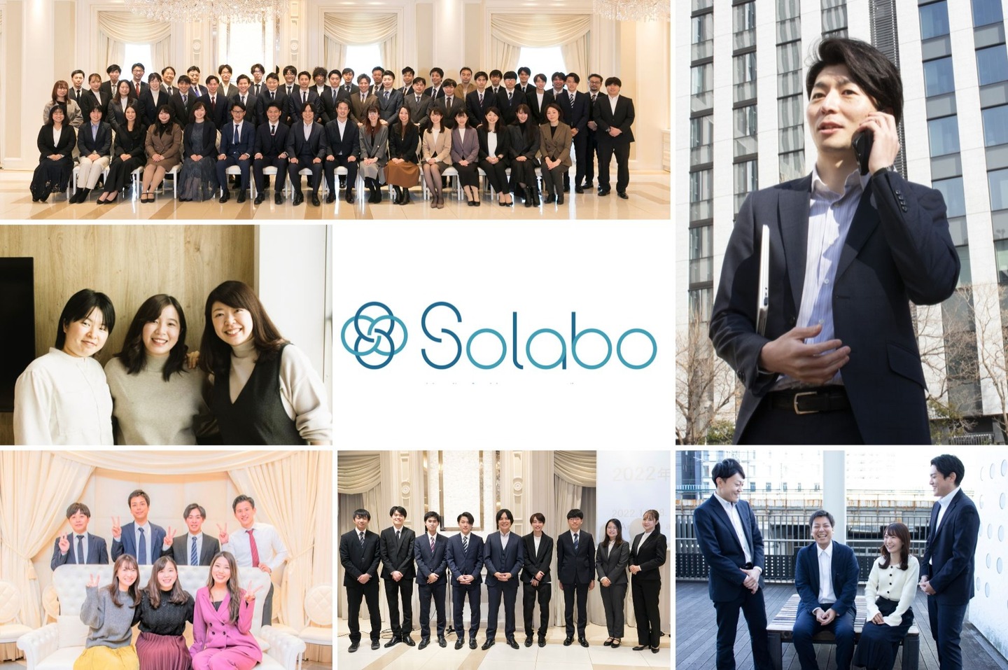 UI/UX｜2026年のIPOを目指すSoLaboでWebデザイナーを募集 - 株式会社SoLaboのシステムエンジニアの採用 - Wantedly