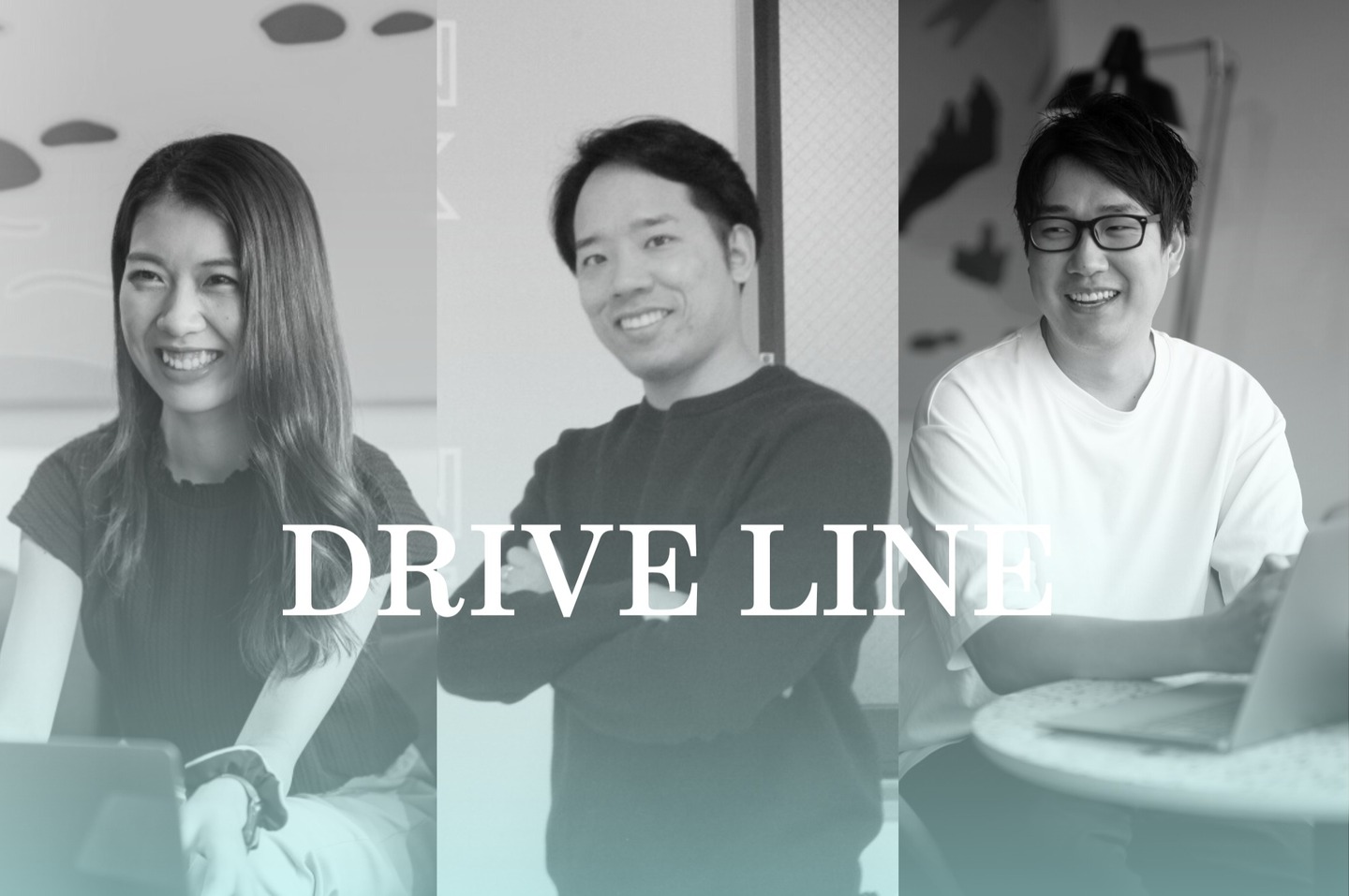 仕事を通じて成長したい。そんな想いがある方にお会いしたいです！ - 株式会社DRIVE LINEの人事の採用 - Wantedly