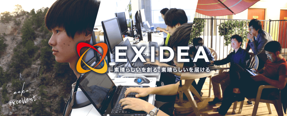 世界の飢餓をなくすことに挑戦！急速冷凍機のWEBマーケティング担当者募集！ - 株式会社EXIDEAのマーケティング・PRの採用 - Wantedly