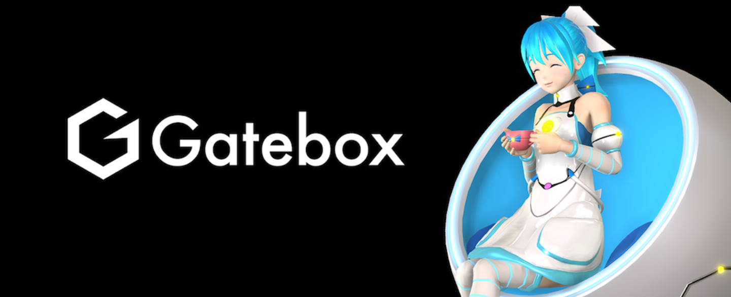 「好きなキャラクターとの共同生活体験」を描くUI/UXディレクター募集！ - Gatebox株式会社のPM・Webディレクションの採用 - Wantedly