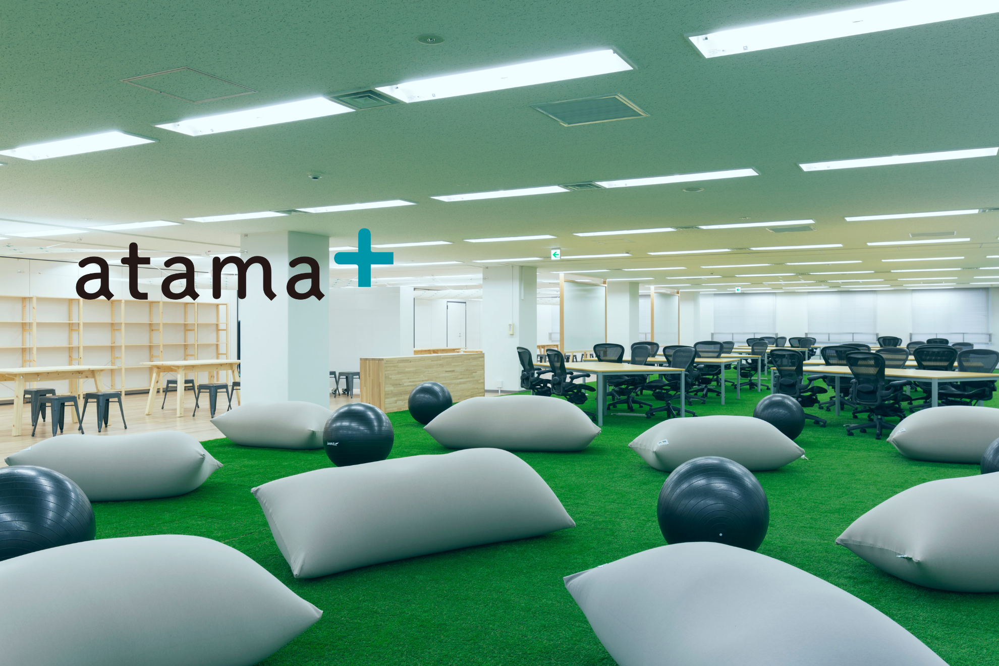 教育に、人に、社会に、次の可能性を。atama plusの採用担当募集 - atama plus株式会社のコーポレート系の採用 - Wantedly