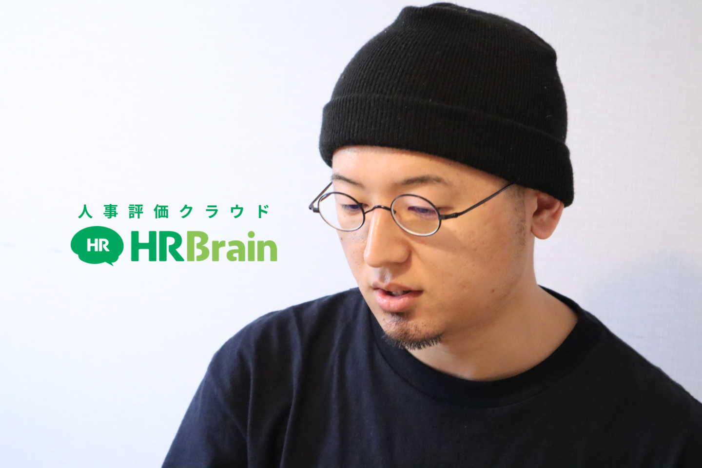 SaaSスタートアップ⤴｜React.js&Goエンジニア大量採用開始！ - 株式会社HRBrainのWebエンジニアの採用 - Wantedly