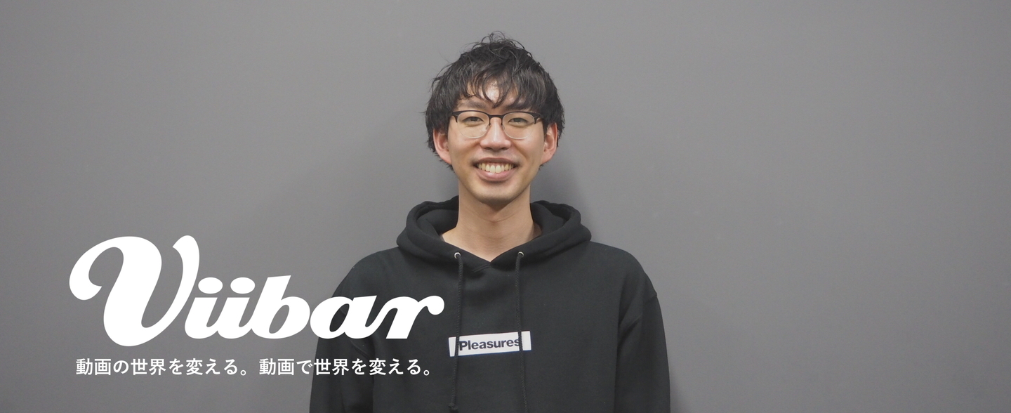 映像制作経験者必見！アシスタントプロデューサー大募集！ - VideoTouch株式会社のの採用 - Wantedly