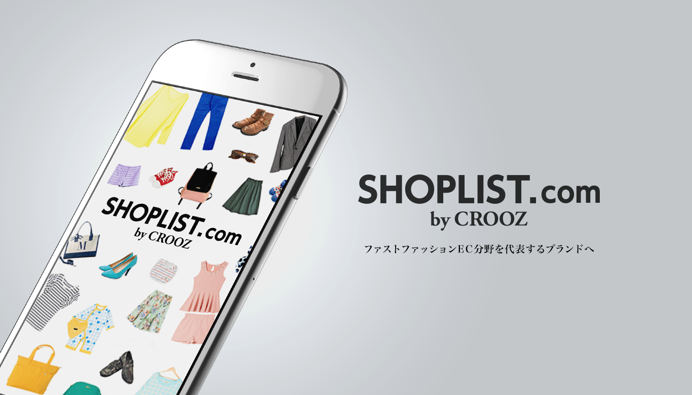 CROOZ SHOPLIST株式会社の会社情報 - Wantedly