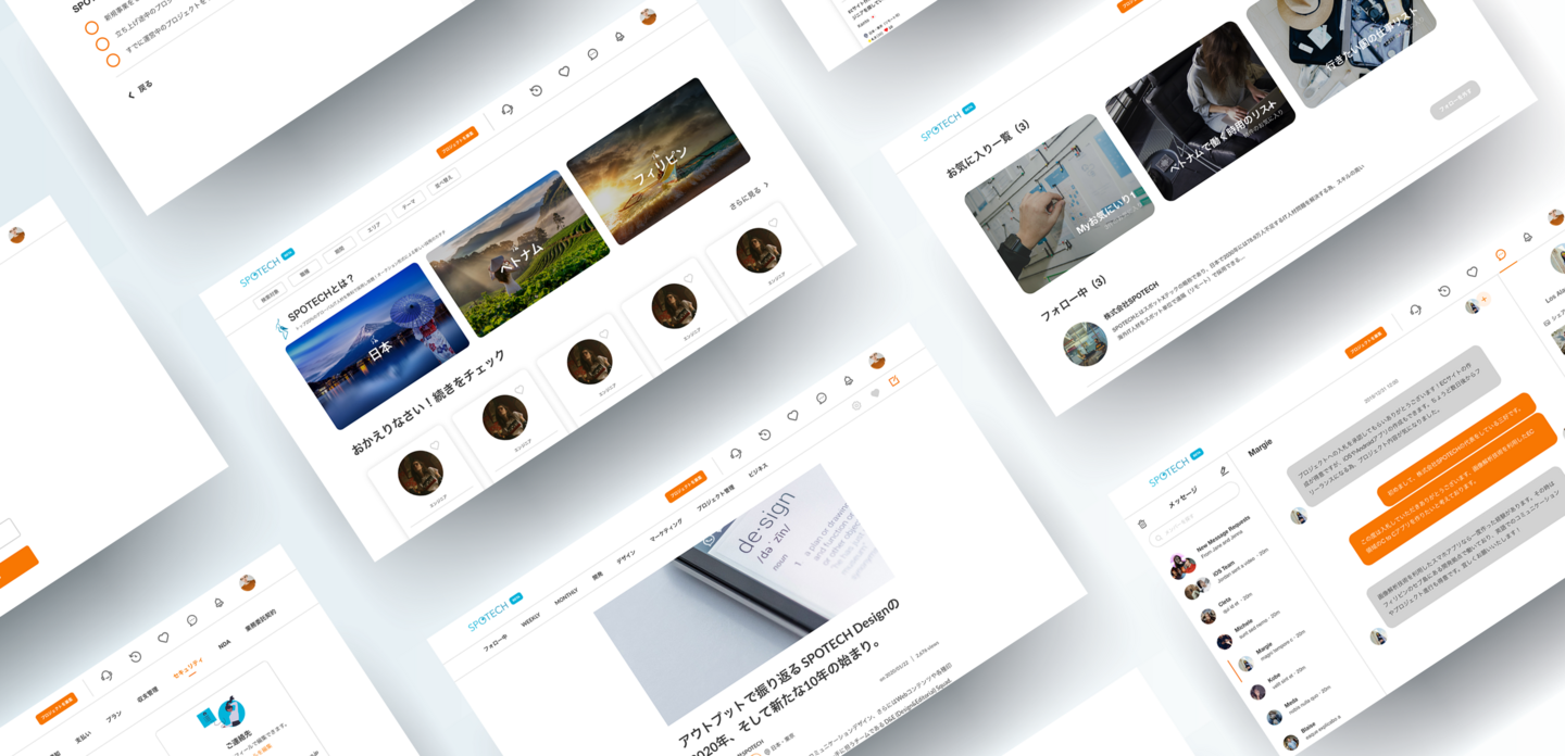 株式会社Spotechの会社情報 - Wantedly