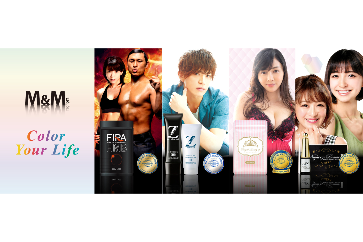 有名芸能人を起用したコスメのLP制作を担うWebデザイナーWanted！ - 株式会社エムアンドエムのデザイン・アートの採用 - Wantedly