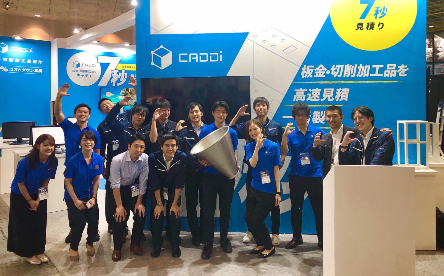 CADDiで1年フルコミしたインターンから見た、事業・組織の拡大に合わせたオペレーションの進め方｜上田 知洋