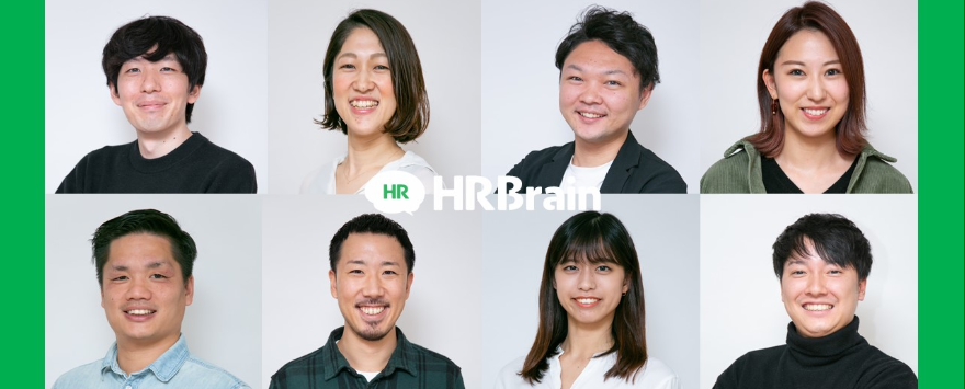 インターン生募集！HRTech×SaaSで圧倒的成長を約束します！ - 株式会社HRBrainのセールス・事業開発の求人 - Wantedly