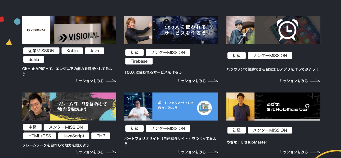 エンジニア採用・採用広報を支援するカスタマーサクセスをWanted - TechBowlのの採用 - Wantedly