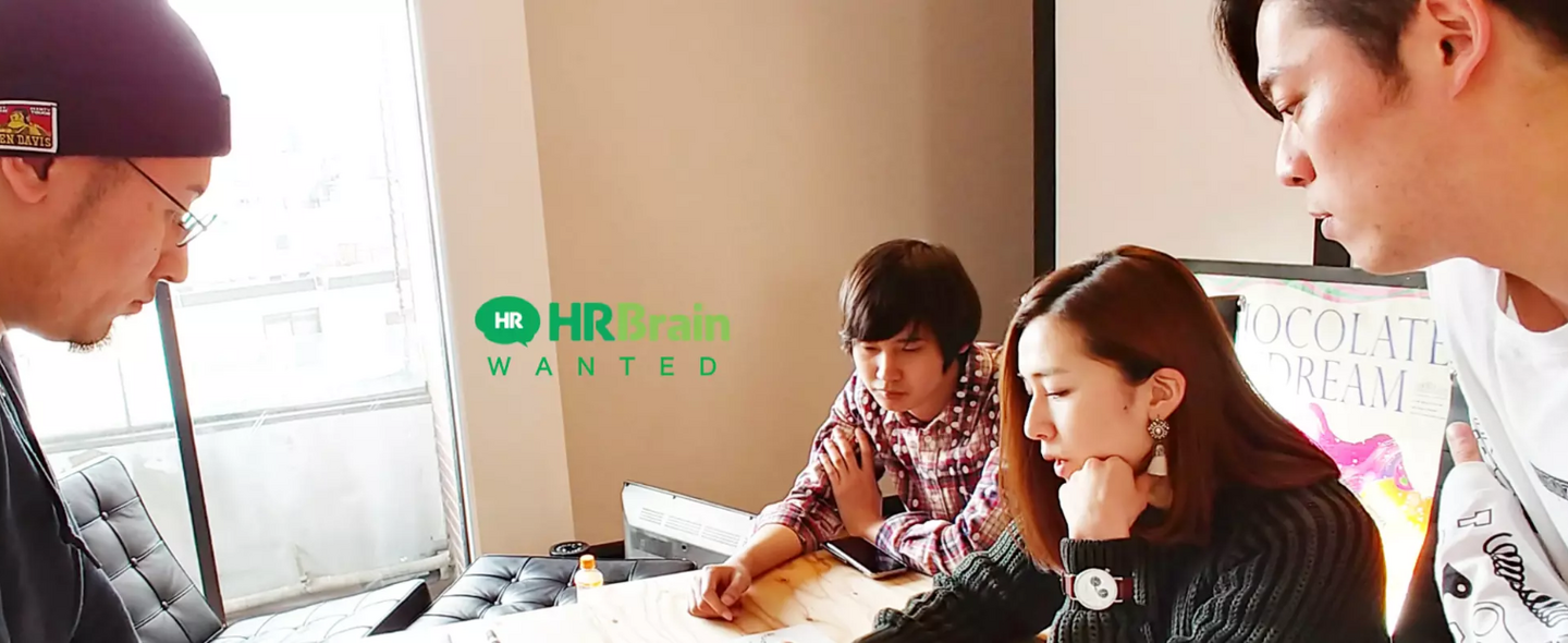 急成長中のHRTech！高品質な開発体制を支えるQAエンジニアを募集！ - 株式会社HRBrainのQAエンジニアの採用 - Wantedly
