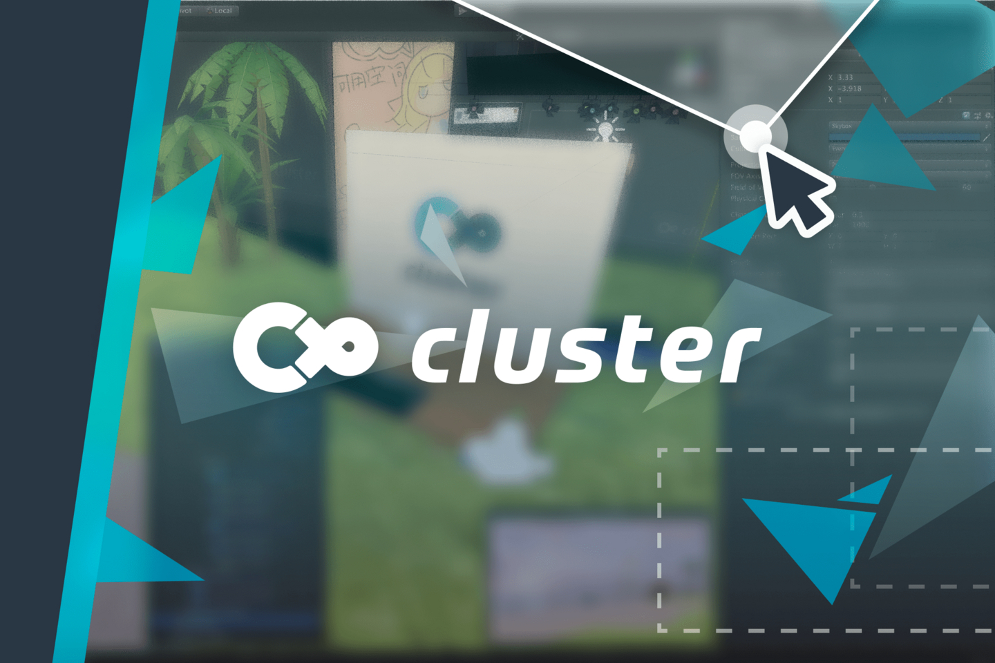 バーチャルSNSのクリエイターカルチャーを創るDevRel募集！ - クラスター株式会社のの採用 - Wantedly
