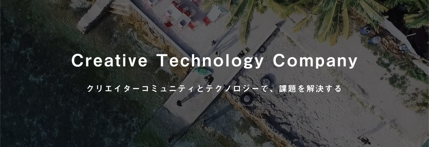 株式会社CACTASの会社情報 - Wantedly