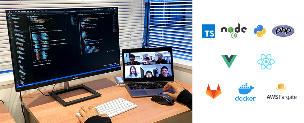 最新のテクノロジーを多くの人へ！WEBエンジニアインターン募集 - 株式会社AVILENのWebエンジニアの採用 - Wantedly