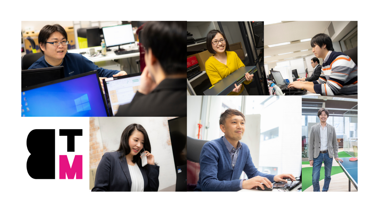 地方を変える。あなたが変える。新拠点Webエンジニア募集！ - 株式会社BTMのWebエンジニアの採用 - Wantedly