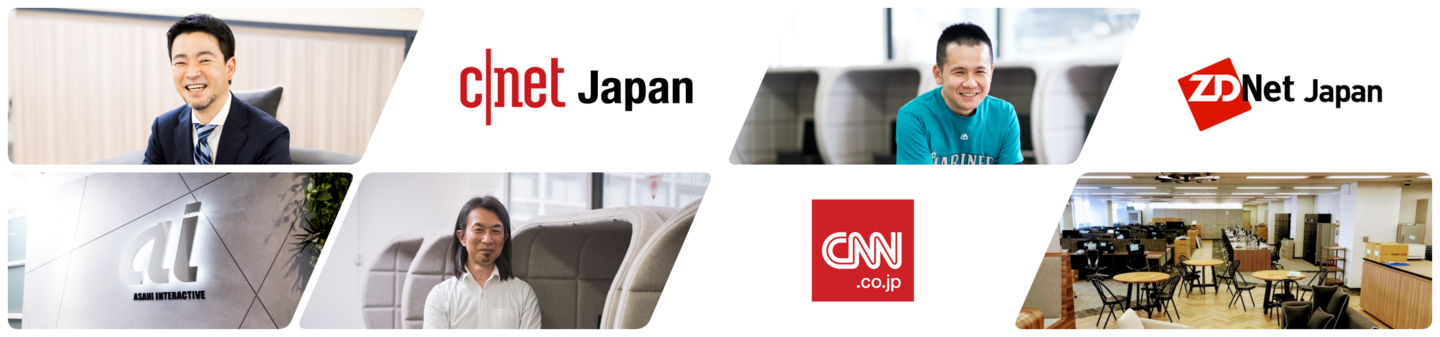 朝日インタラクティブ株式会社の会社情報 - Wantedly