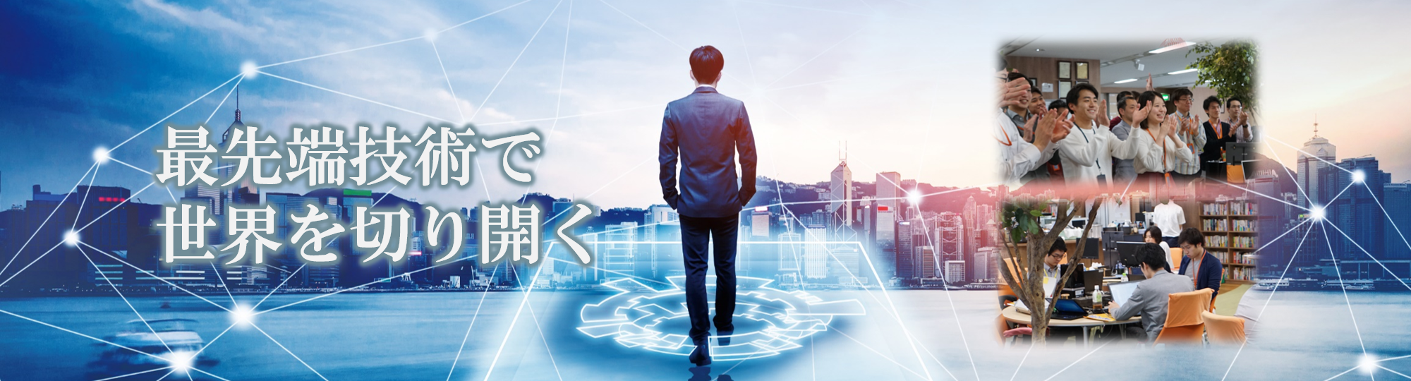 Acroquest Technology株式会社の会社情報 - Wantedly