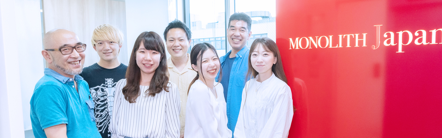 株式会社MONOLITH Japanの会社情報 - Wantedly
