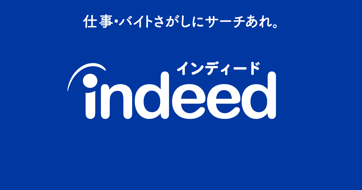 Indeed Japan株式会社の会社情報 - Wantedly