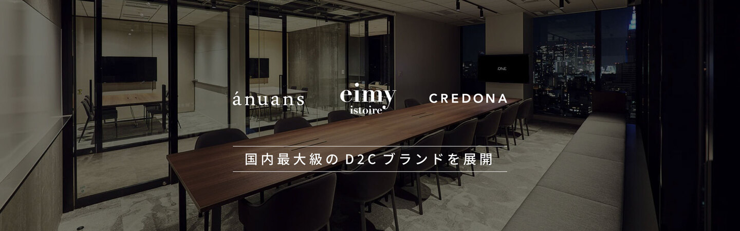 株式会社DOTONEの会社情報 - Wantedly