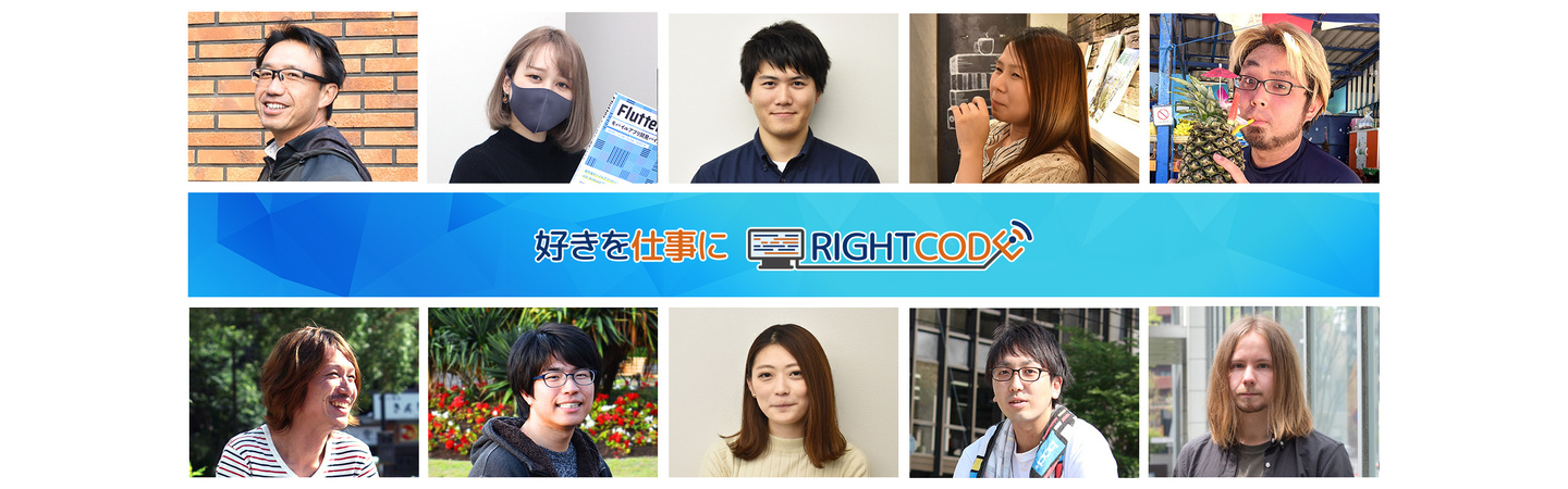 東京｜経験者歓迎！PHP／Ruby／Go／バックエンドエンジニア求む！ - 株式会社ライトコードのWebエンジニアの採用 - Wantedly