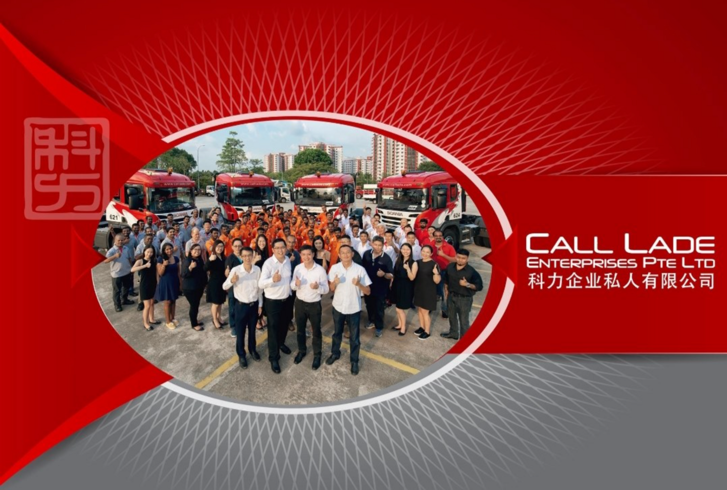 What's new from CALL LADE ENTERPRISES PTE LTD - Wantedly