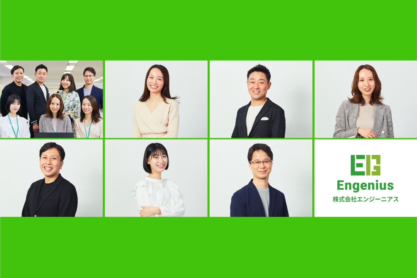 PHP/Java/Python｜絶対に希望スキルの案件にアサインします。 - 株式会社エンジーニアスのWebエンジニアの採用 - Wantedly