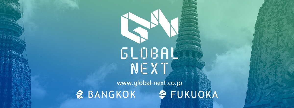 株式会社グローバルネクストの役員・従業員 - Wantedly