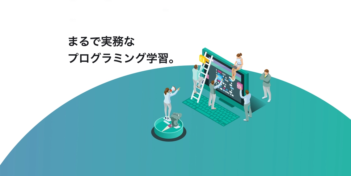ちゃんとしたRubyが書けるRails開発。したくないですか？ - 株式会社SIMULA LabsのWebエンジニアの採用 - Wantedly