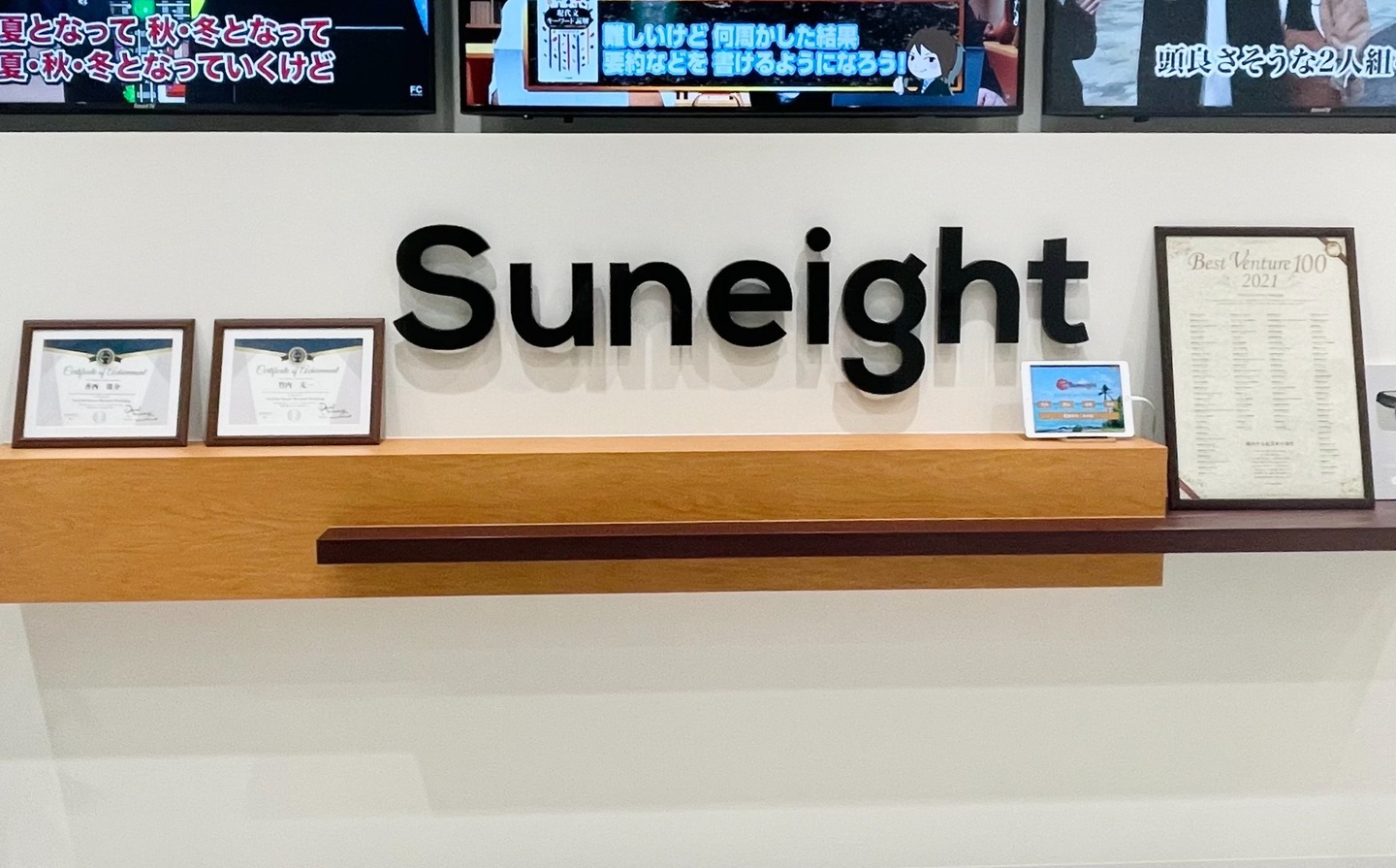 YouTubeマーケティングを世に広める、広報人事募集！ - 株式会社Suneightの広報の採用 - Wantedly