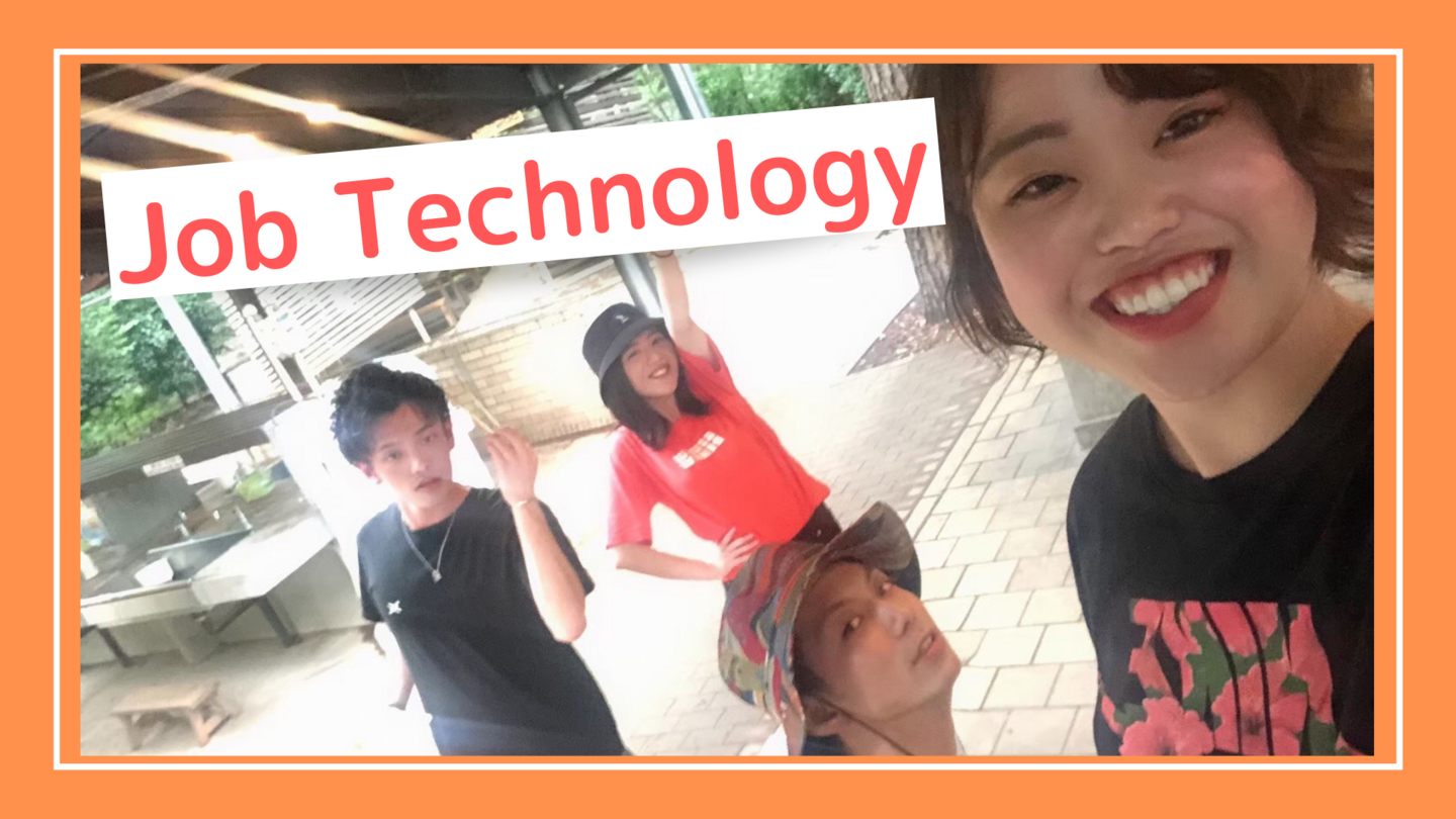経験ゼロからエンジニアを目指せます！HTML,CSS,JS,PHP - 株式会社JobTechnologyのWebエンジニアの採用 - Wantedly