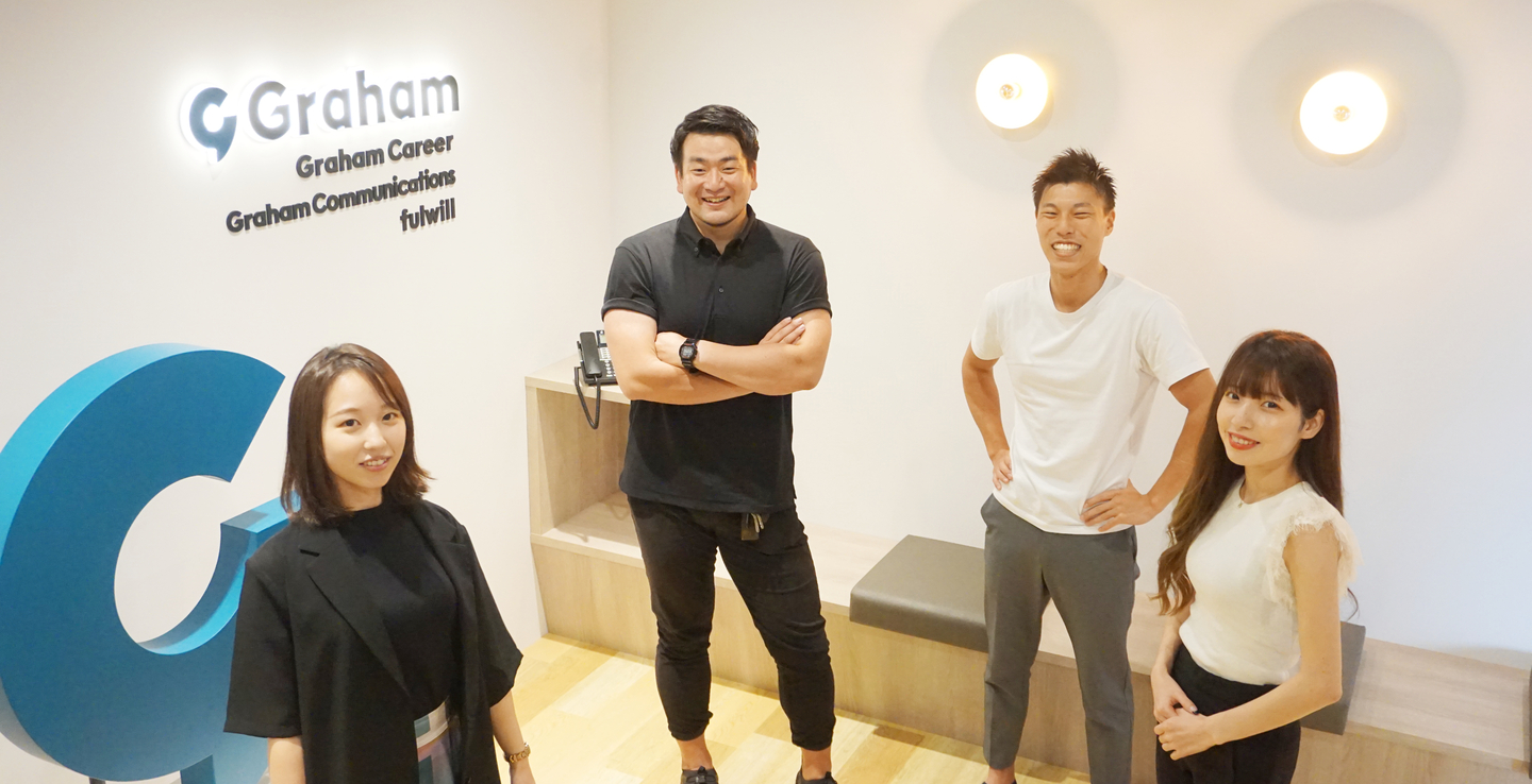 企業の採用成功を後押しするHRコンサル/自分の成長を日々感じたい方！ - グラハム株式会社の法人営業の採用 - Wantedly