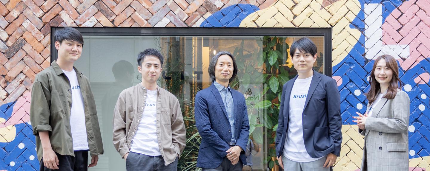 株式会社Srushの会社情報 - Wantedly