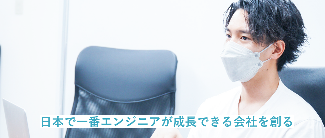 代表登壇！オンライン合同説明会毎週実施！お気軽にご参加下さい！ - 株式会社PRUMのWebエンジニアの採用 - Wantedly