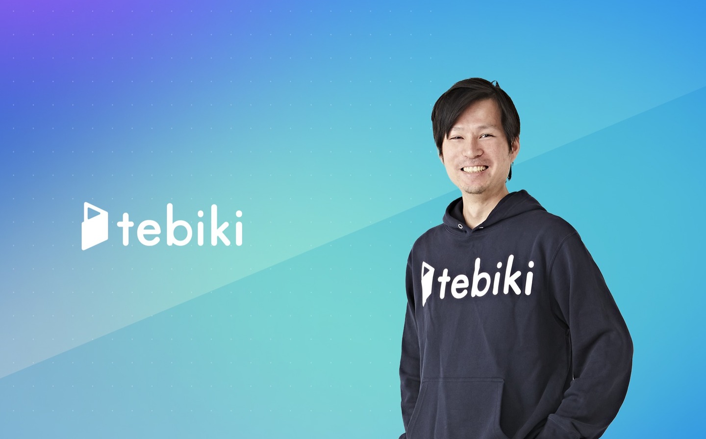 SaaS型動画教育プラットフォームをグロースするマーケター募集！ - Tebiki株式会社のWebマーケティングの採用 - Wantedly