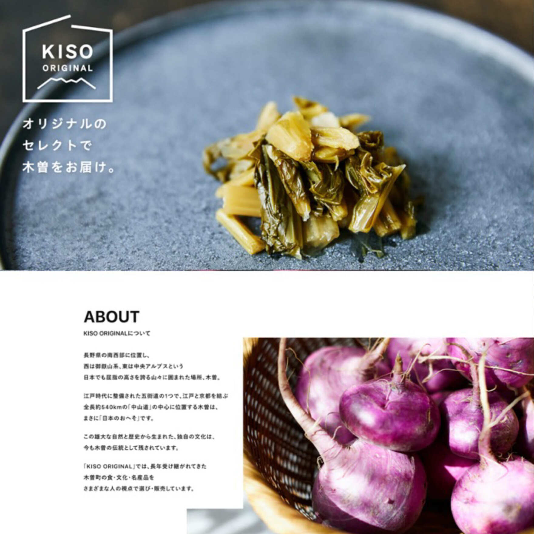 KISO ORIGINAL by Qetic株式会社