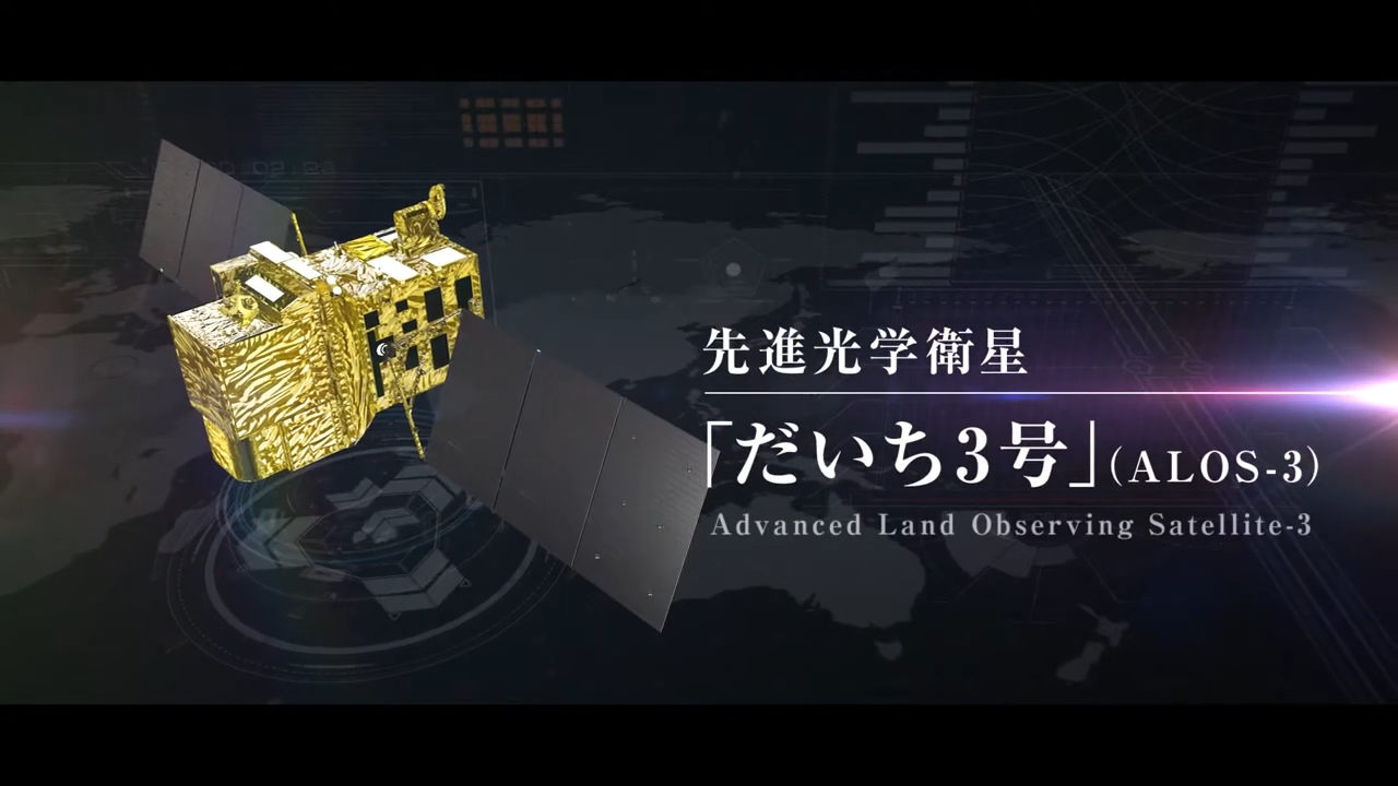 JAXA衛星打ち上げ、3DCGを用いた動画制作。「だいち4号」打ち上げ、新たなる挑戦。 by 株式会社コアセプト