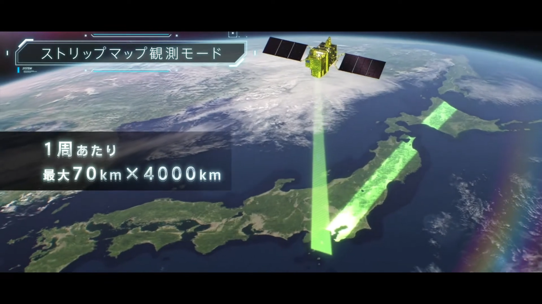 JAXA衛星打ち上げ、3DCGを用いた動画制作。「だいち4号」打ち上げ、新たなる挑戦。 by 株式会社コアセプト
