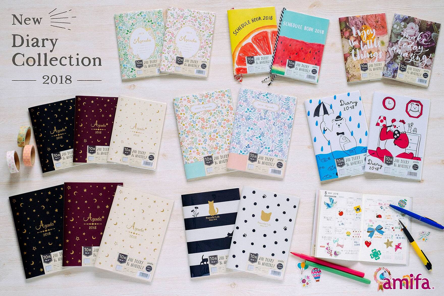 amifa DIARY COLLECTION 2018 by 株式会社 アミファ