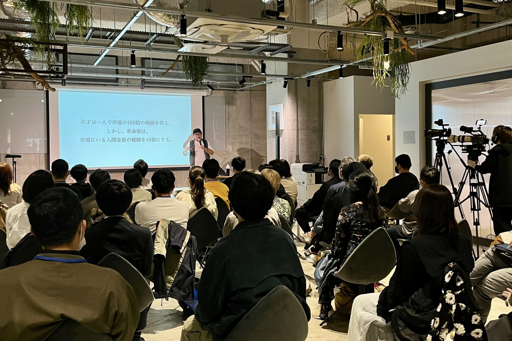 GO「THE CREATIVE ACADEMY」 by 株式会社CAMBR