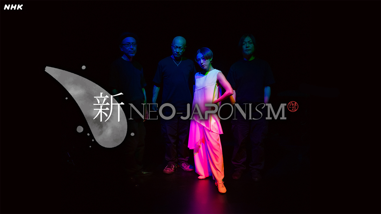 NHKスペシャル「新ジャポニズム」トレーラー yurinasia×MUGAMICHILL×吉崎観音」 by 株式会社ディレクションズ