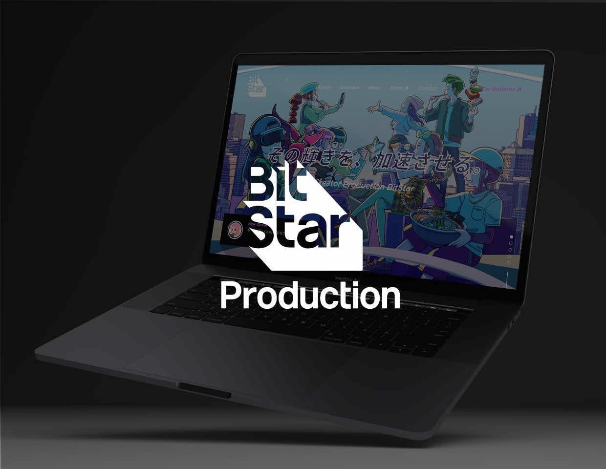 BitStar Prodcution（クリエイター事務所） by 株式会社BitStar