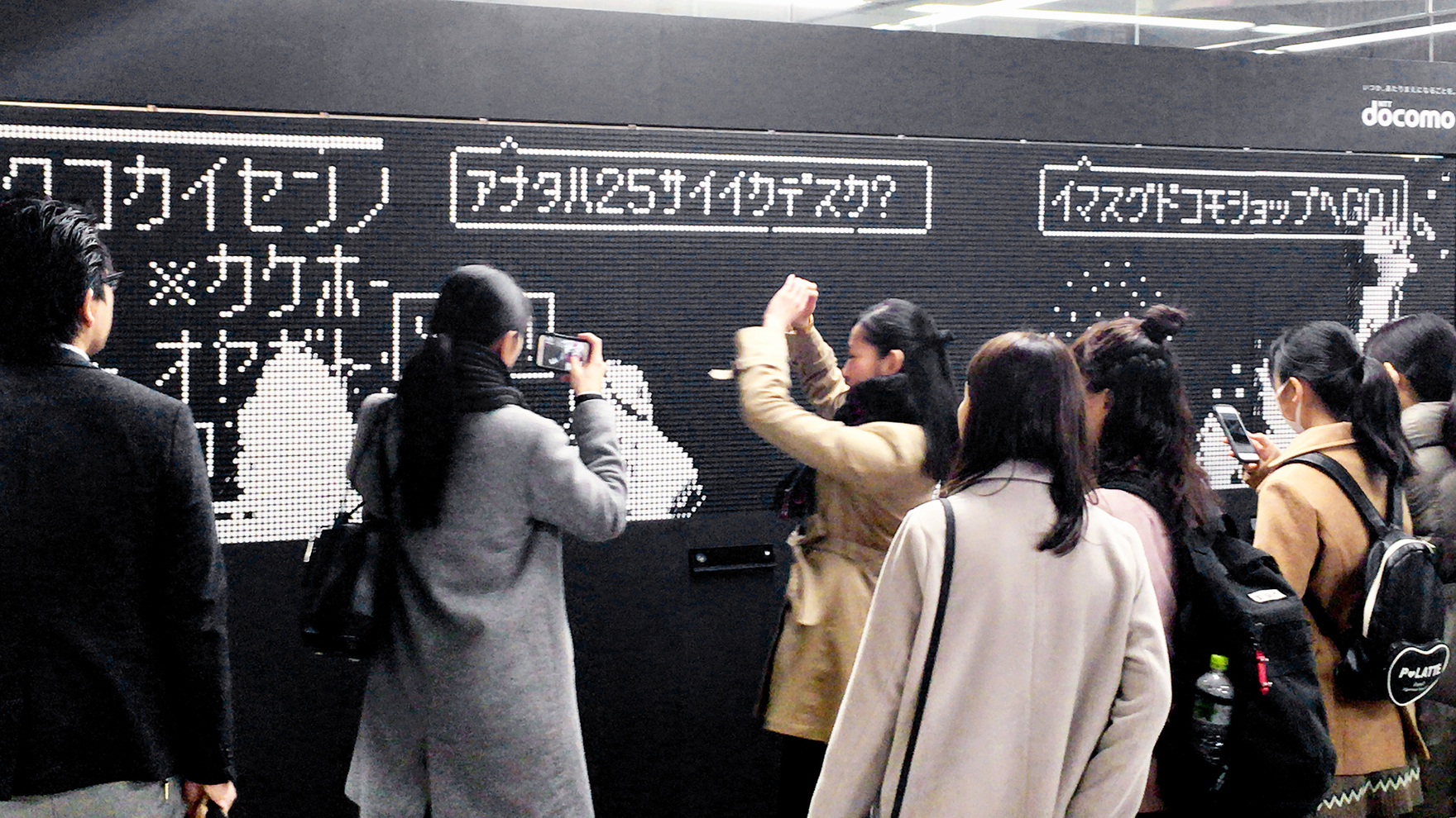 Gakuwari - FLIP-DOTS by D2C（IMG SRC STUDIO）