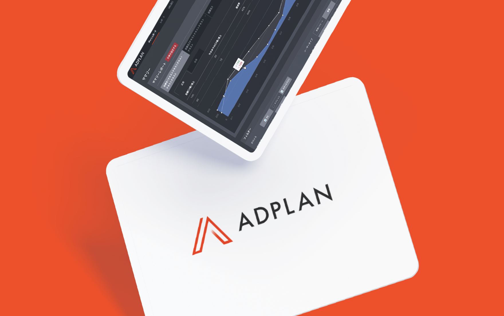 ADPLAN by root Inc.