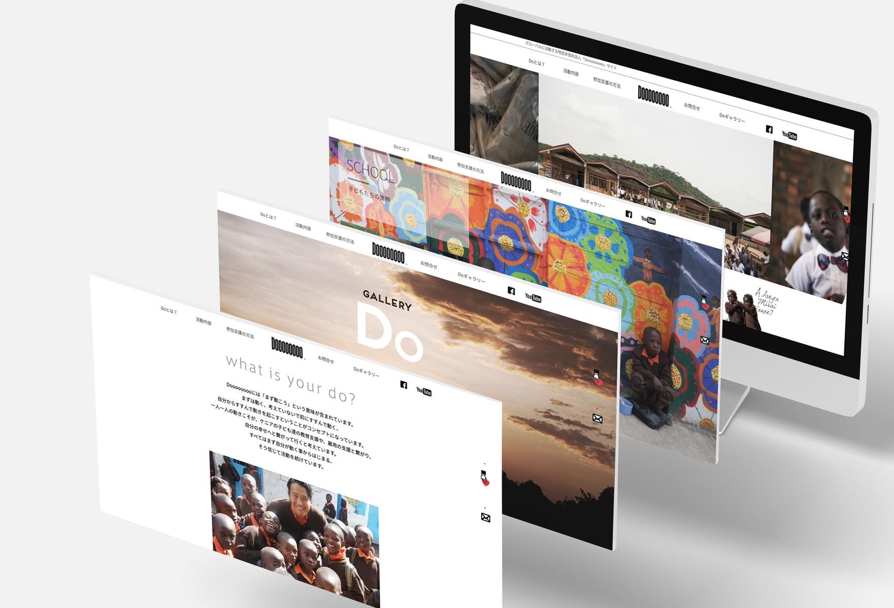 DOOOOOOOO by 株式会社アナイスカンパニー