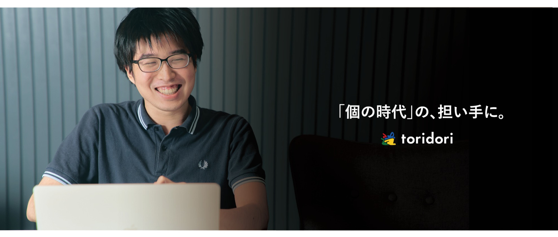 急成長自社サービスのバックエンド開発！Ruby / Typescript - 株式会社トリドリのWebエンジニアの採用 - Wantedly