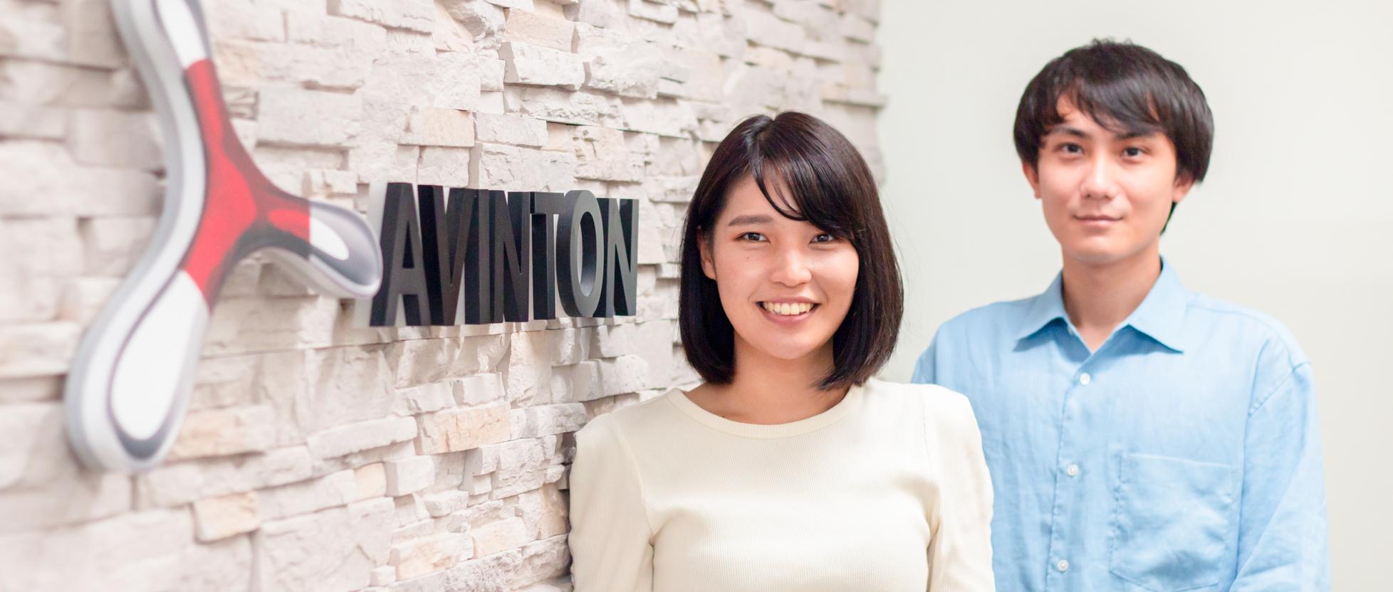 メディアリサーチに興味ある方大歓迎！クラウド上でのデータ分析基盤構築 - Avintonジャパン株式会社のデータサイエンティストの採用 - Wantedly