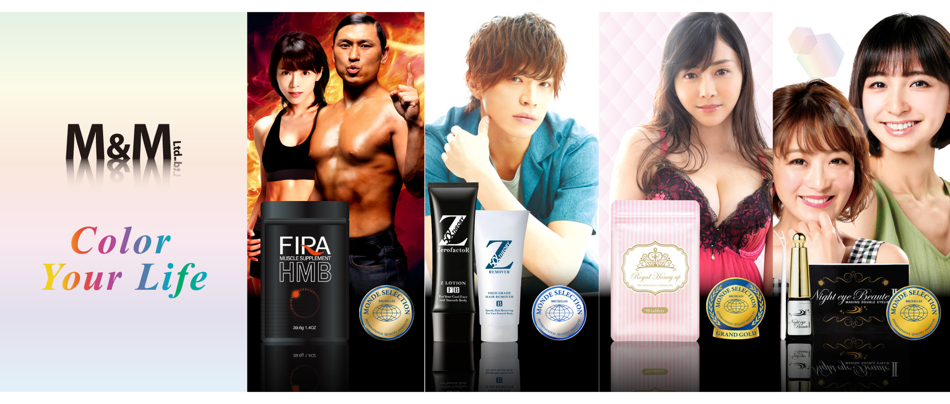 有名芸能人を起用したコスメのLP制作を担うWebデザイナーWanted！ - 株式会社エムアンドエムのデザイン・アートの採用 - Wantedly